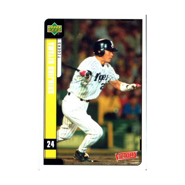２００１年Upper Deck発売のカード『Victory』より出るレギュラーカード<BR>桧山進次郎　阪神タイガース　カードＮｏ．３４