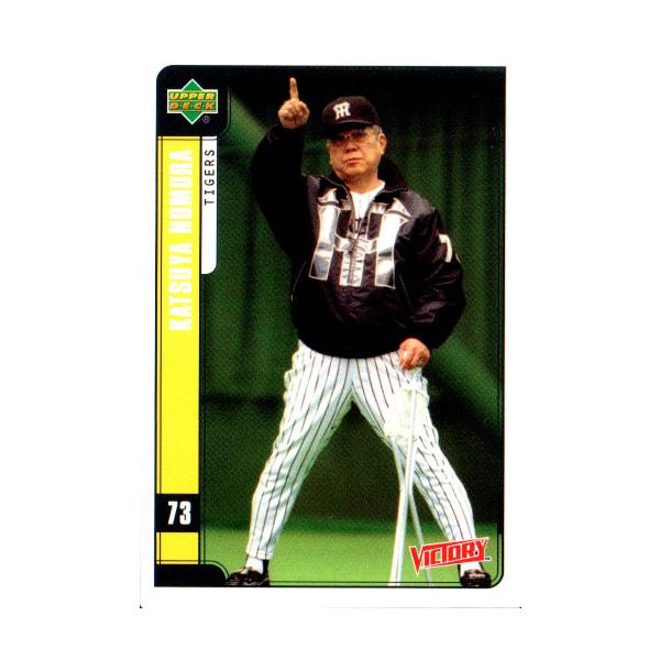 ２００１年Upper Deck発売のカード『Victory』より出るレギュラーカード<BR>野村克也　阪神タイガース　カードＮｏ．３６
