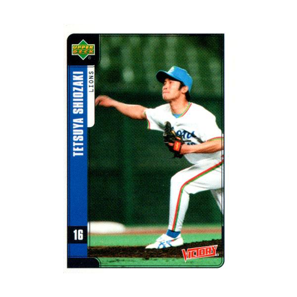 ２００１年Upper Deck発売のカード『Victory』より出るレギュラーカード<BR>潮崎哲也　西武ライオンズ　カードＮｏ．４５