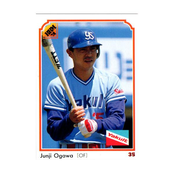 １９９１年ＢＢＭ発売のカード『ベースボールカード』より出るレギュラーカード<BR>小川淳司　ヤクルトスワローズ　カードＮｏ．１７０