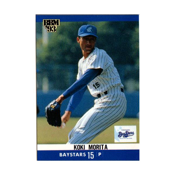 １９９３年ＢＢＭ発売のカード『ベースボールカード』より出るレギュラーカード<BR>盛田幸妃　横浜ベイスターズ　カードＮｏ．３６９