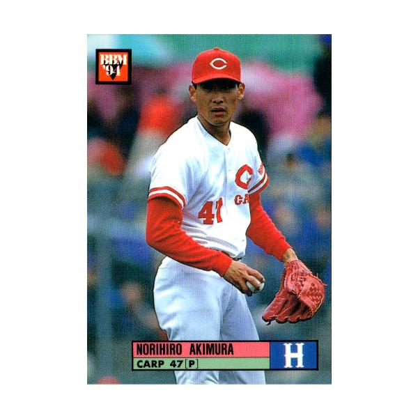 １９９４年ＢＢＭ発売のカード『ベースボールカード』より出るレギュラーカード<BR>秋村謙宏　広島東洋カープ　カードＮｏ．１３９<BR>　【注意】　９４年度ベースボールカードは、制作上、全体的にそりがあり一部エッジが良...