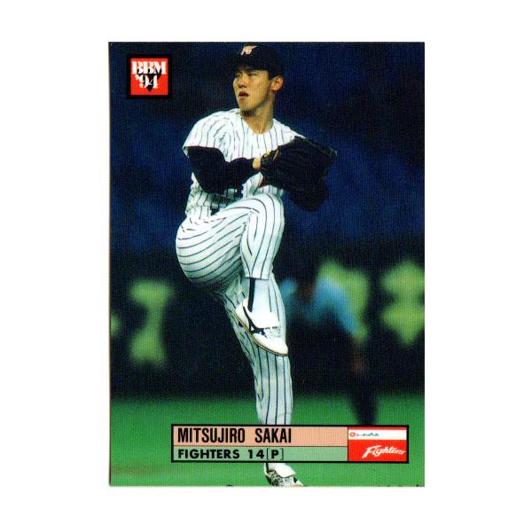 １９９４年ＢＢＭ発売のカード『ベースボールカード』より出るレギュラーカード<BR>酒井光次郎　日本ハムファイターズ　カードＮｏ．１８３<BR>　【注意】　９４年度ベースボールカードは、制作上、全体的にそりがあり一部エ...