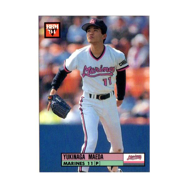 １９９４年ＢＢＭ発売のカード『ベースボールカード』より出るレギュラーカード<BR>前田幸長　千葉ロッテマリーンズ　カードＮｏ．２３９<BR>　【注意】　９４年度ベースボールカードは、制作上、全体的にそりがあり一部エッ...