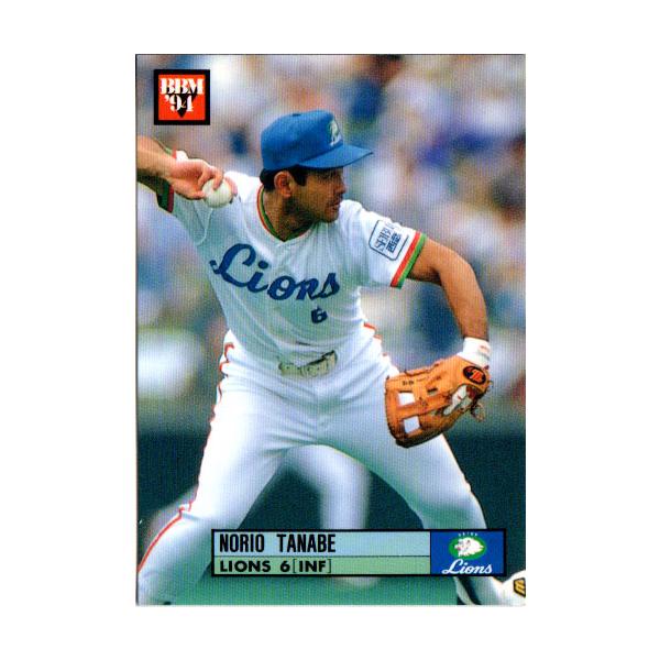 １９９４年ＢＢＭ発売のカード『ベースボールカード』より出るレギュラーカード<BR>田辺徳雄　西武ライオンズ　カードＮｏ．３６５<BR>　【注意】　９４年度ベースボールカードは、制作上、全体的にそりがあり一部エッジが良...