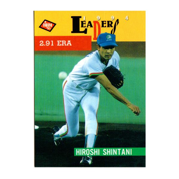 １９９５年ＢＢＭ発売のカード『ベースボールカード』より出るレギュラーカード<BR>新谷博　西武ライオンズ　カードＮｏ．１６