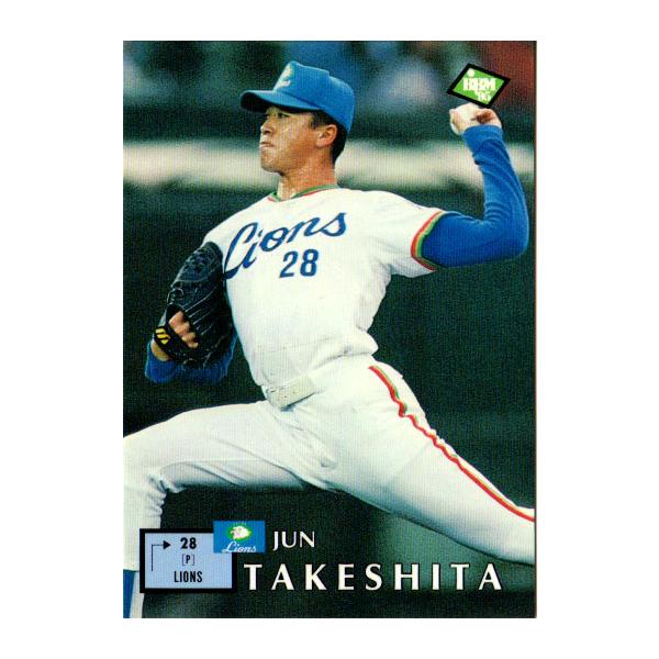 １９９５年ＢＢＭ発売のカード『ベースボールカード』より出るレギュラーカード<BR>竹下潤　西武ライオンズ　カードＮｏ．６４
