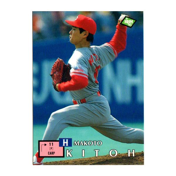 １９９５年ＢＢＭ発売のカード『ベースボールカード』より出るレギュラーカード<BR>紀藤真琴　広島東洋カープ　カードＮｏ．１１５