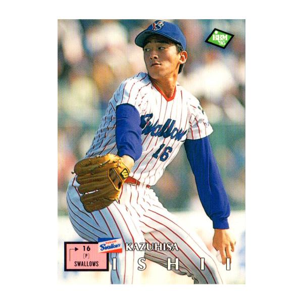 １９９５年ＢＢＭ発売のカード『ベースボールカード』より出るレギュラーカード<BR>石井一久　ヤクルトスワローズ　カードＮｏ．１５８