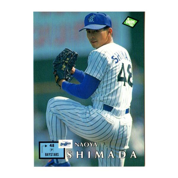 １９９５年ＢＢＭ発売のカード『ベースボールカード』より出るレギュラーカード<BR>島田直也　横浜ベイスターズ　カードＮｏ．２４０