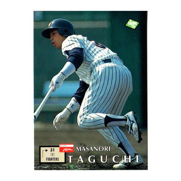 １９９５年ＢＢＭ発売のカード『ベースボールカード』より出るレギュラーカード<BR>田口昌徳 R　日本ハムファイターズ　カードＮｏ．２７５