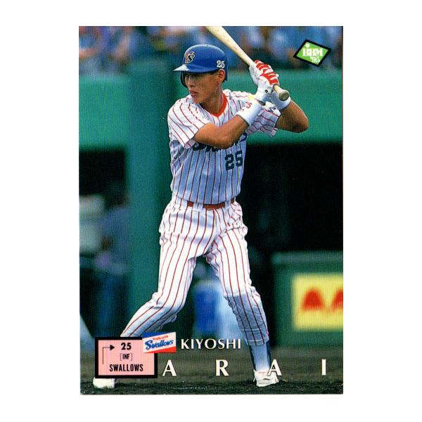 １９９５年ＢＢＭ発売のカード『ベースボールカード』より出るレギュラーカード<BR>新井潔 R　ヤクルトスワローズ　カードＮｏ．４１９