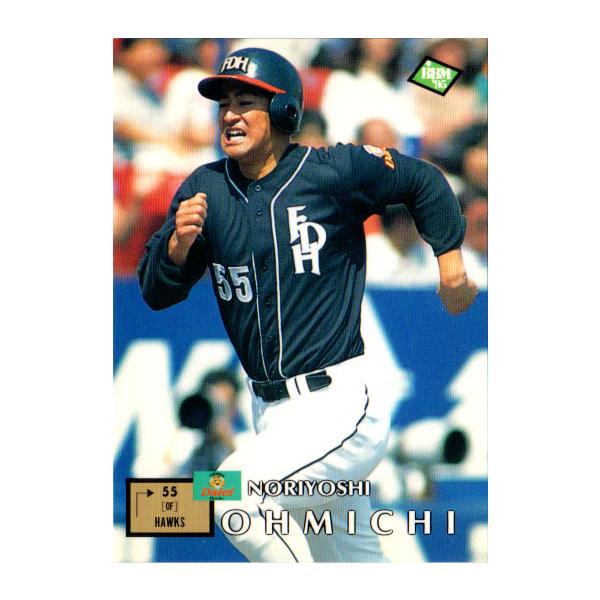 １９９５年ＢＢＭ発売のカード『ベースボールカード』より出るレギュラーカード<BR>大道典良　福岡ダイエーホークス　カードＮｏ．４４３