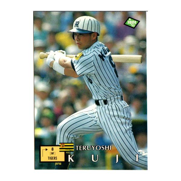 １９９５年ＢＢＭ発売のカード『ベースボールカード』より出るレギュラーカード<BR>久慈照嘉　阪神タイガース　カードＮｏ．４５０