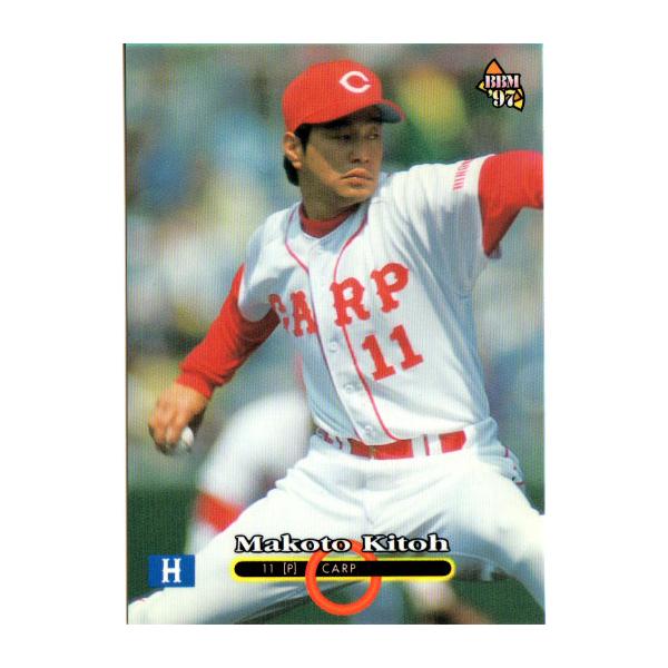 １９９７年ＢＢＭ発売のカード『ベースボールカード』より出るレギュラーカード<BR>紀藤真琴　広島東洋カープ　カードＮｏ．１３９