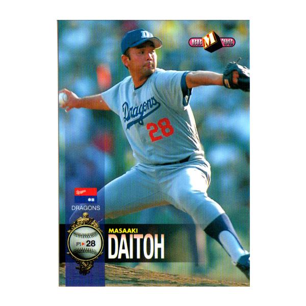 １９９８年ＢＢＭ発売のカード『ベースボールカード』より出るレギュラーカード<BR>大塔正明　中日ドラゴンズ　カードＮｏ．１３９