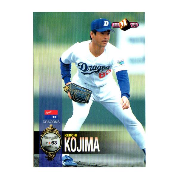 １９９８年ＢＢＭ発売のカード『ベースボールカード』より出るレギュラーカード<BR>小島圭市　中日ドラゴンズ　カードＮｏ．１４７