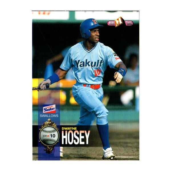 １９９８年ＢＢＭ発売のカード『ベースボールカード』より出るレギュラーカード<BR>ホージー　ヤクルトスワローズ　カードＮｏ．２８３