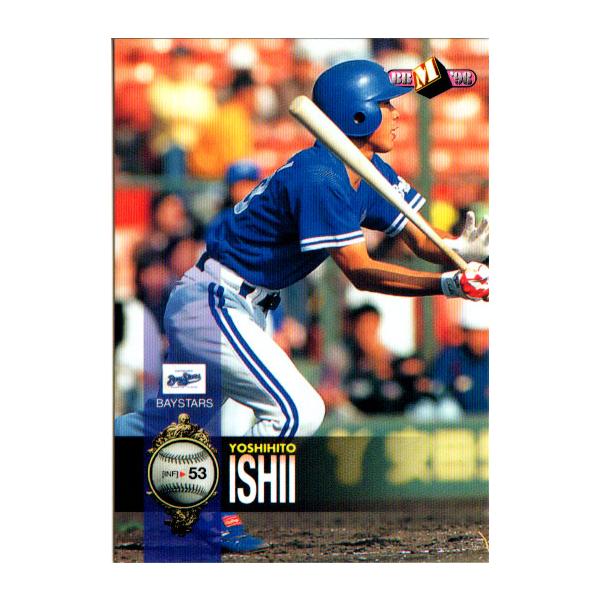 １９９８年ＢＢＭ発売のカード『ベースボールカード』より出るレギュラーカード<BR>石井義人　横浜ベイスターズ　カードＮｏ．２９７