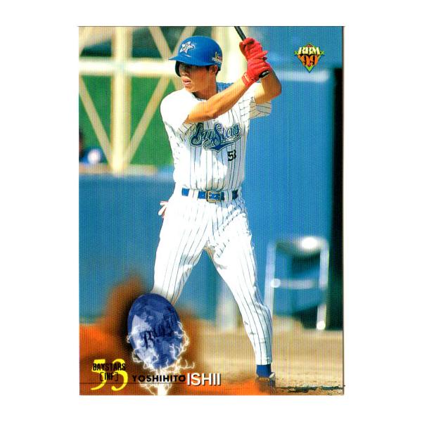 １９９９年ＢＢＭ発売のカード『ベースボールカード』より出るレギュラーカード<BR>石井義人　横浜ベイスターズ　カードＮｏ．２８３