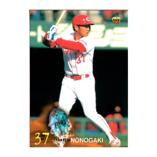 １９９９年ＢＢＭ発売のカード『ベースボールカード』より出るレギュラーカード<BR>野々垣武志　広島東洋カープ　カードＮｏ．３６１