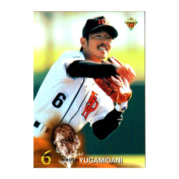 １９９９年ＢＢＭ発売のカード『ベースボールカード』より出るレギュラーカード<BR>湯上谷広志　福岡ダイエーホークス　カードＮｏ．４５７