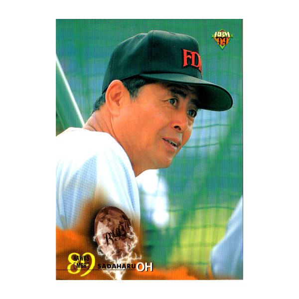 １９９９年ＢＢＭ発売のカード『ベースボールカード』より出るレギュラーカード<BR>王貞治　福岡ダイエーホークス　カードＮｏ．５２６