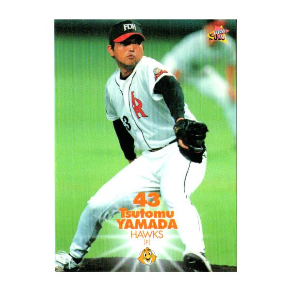 ２０００年ＢＢＭ発売のカード『ベースボールカード』より出るレギュラーカード<BR>山田勉　福岡ダイエーホークス　カードＮｏ．４２