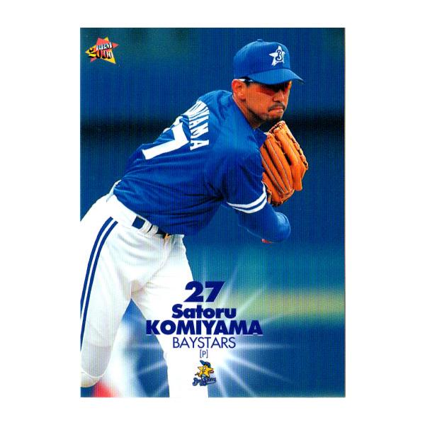 ２０００年ＢＢＭ発売のカード『ベースボールカード』より出るレギュラーカード<BR>小宮山悟　横浜ベイスターズ　カードＮｏ．２０３