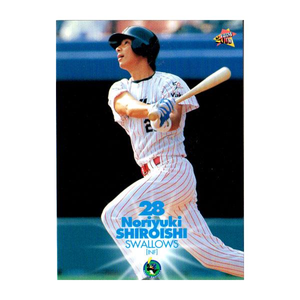 ２０００年ＢＢＭ発売のカード『ベースボールカード』より出るレギュラーカード<BR>城石憲之　ヤクルトスワローズ　カードＮｏ．４５７