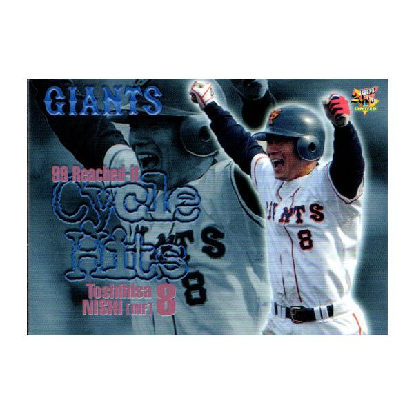 ２０００年ＢＢＭ発売のカード『読売ジャイアンツ』より出るレギュラーカード<BR>仁志敏久　読売ジャイアンツ　カードＮｏ．Ｇ０８５