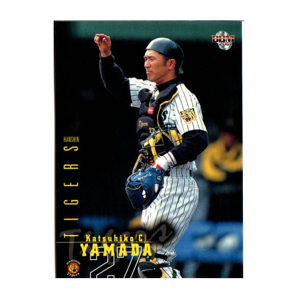 ２００１年ＢＢＭ発売のカード『ベースボールカード』より出るレギュラーカード<BR>山田勝彦　阪神タイガース　カードＮｏ．１４５