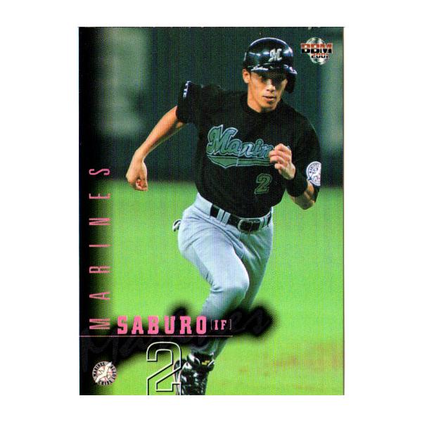 ２００１年ＢＢＭ発売のカード『ベースボールカード』より出るレギュラーカード<BR>サブロー　千葉ロッテマリーンズ　カードＮｏ．２４９