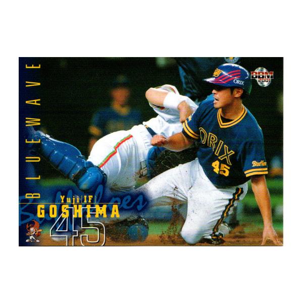 ２００１年ＢＢＭ発売のカード『ベースボールカード』より出るレギュラーカード<BR>五島裕二　オリックスブルーウェーブ　カードＮｏ．４５５