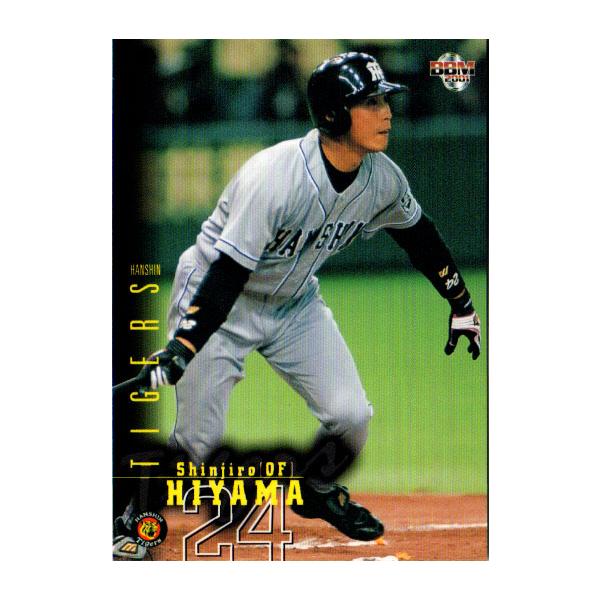 ２００１年ＢＢＭ発売のカード『ベースボールカード』より出るレギュラーカード(後期版追加カード)<BR>桧山進次郎　阪神タイガース　カードＮｏ．５８４