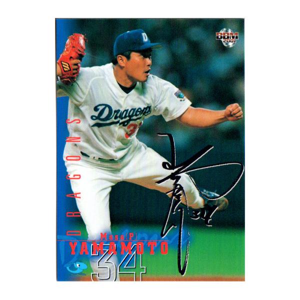 ２００１年ＢＢＭ発売のカード『ベースボールカード』より出る(印刷・黒)サインパラレルカード<BR>山本昌　中日ドラゴンズ　カードＮｏ．５９<BR>サインの部分は印刷で、直筆ではありません。