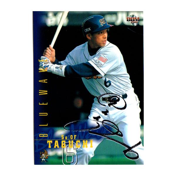 ２００１年ＢＢＭ発売のカード『ベースボールカード』より出る(印刷・黒)サインパラレルカード<BR>田口壮　オリックスブルーウェーブ　カードＮｏ．６２９<BR>サインの部分は印刷で、直筆ではありません。