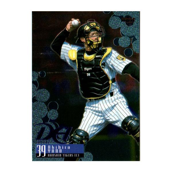 ２００１年ＢＢＭ発売のカード『ダイヤモンドヒーローズ』より出るレギュラーカード<BR>矢野輝弘　阪神タイガース　カードＮｏ．１１１