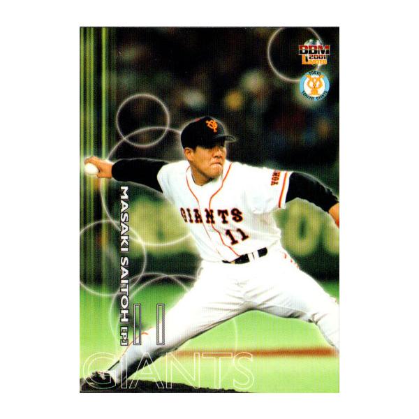 ２００１年ＢＢＭ発売のカード『読売ジャイアンツ』より出るレギュラーカード<BR>斎藤雅樹　読売ジャイアンツ　カードＮｏ．Ｇ００１