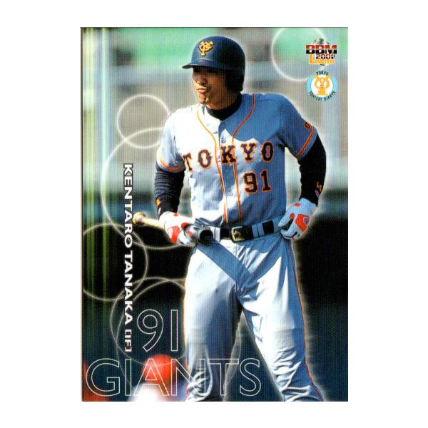 ２００１年ＢＢＭ発売のカード『読売ジャイアンツ』より出るレギュラーカード<BR>田中健太郎　読売ジャイアンツ　カードＮｏ．Ｇ０６１