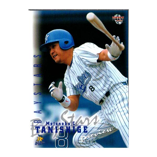２００１年ＢＢＭ発売のカード『ベースボールカード プレビュー』より出るレギュラーカード<BR>谷繁元信　横浜ベイスターズ　カードＮｏ．Ｐ０２６