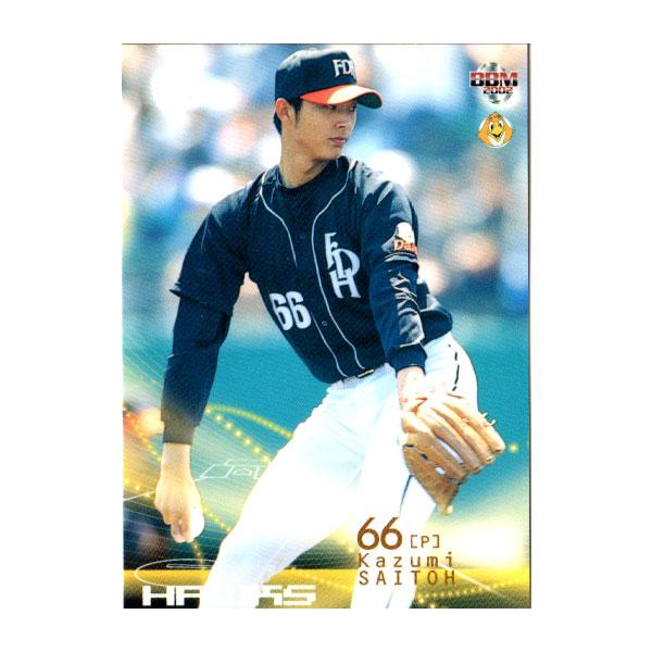 ２００２年ＢＢＭ発売のカード『ベースボールカード セカンドバージョン』より出るレギュラーカード<BR>斉藤和巳　福岡ダイエーホークス　カードＮｏ．６６５