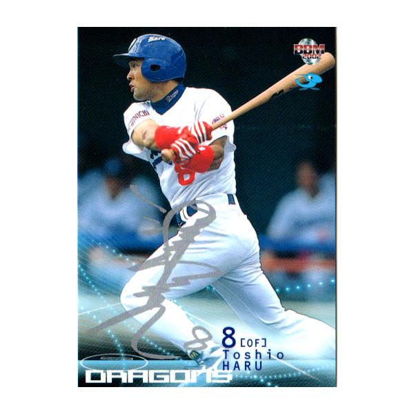 ２００２年ＢＢＭ発売のカード『ベースボールカード セカンドバージョン』より出る(印刷・シルバー)サインパラレルカード<BR>波留敏夫　中日ドラゴンズ　カードＮｏ．５８４<BR>サインの部分は印刷で、直筆ではありません。