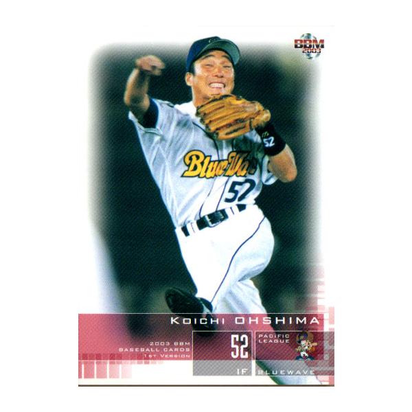 ２００３年ＢＢＭ発売のカード『ベースボールカード ファーストバージョン』より出るレギュラーカード<BR>大島公一　オリックスブルーウェーブ　カードＮｏ．３６１