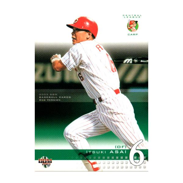 ２００３年ＢＢＭ発売のカード『ベースボールカード セカンドバージョン』より出るレギュラーカード<BR>浅井樹　広島東洋カープ　カードＮｏ．５８４
