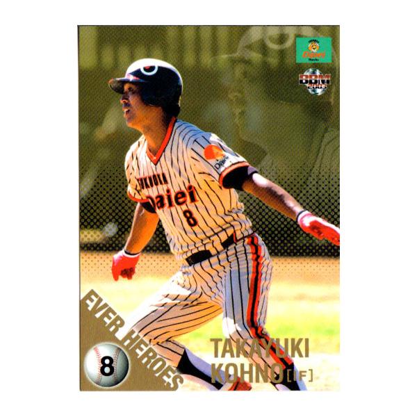 ２００３年ＢＢＭ発売のカード『福岡ダイエーホークス』より出るレギュラーカード<BR>河埜敬幸　福岡ダイエーホークス　カードＮｏ．８５