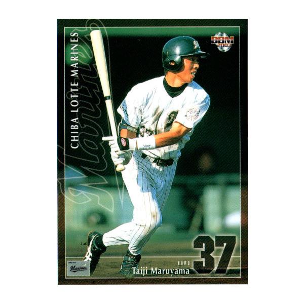 ２００３年ＢＢＭ発売のカード『千葉ロッテマリーンズ』より出るレギュラーカード<BR>丸山泰嗣　千葉ロッテマリーンズ　カードＮｏ．Ｍ０４４
