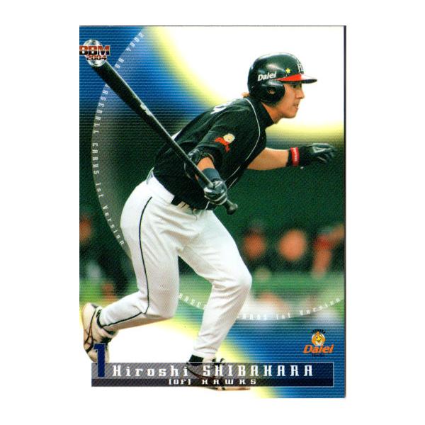 ２００４年ＢＢＭ発売のカード『ベースボールカード ファーストバージョン』より出るレギュラーカード<BR>柴原洋　福岡ダイエーホークス　カードＮｏ．２０