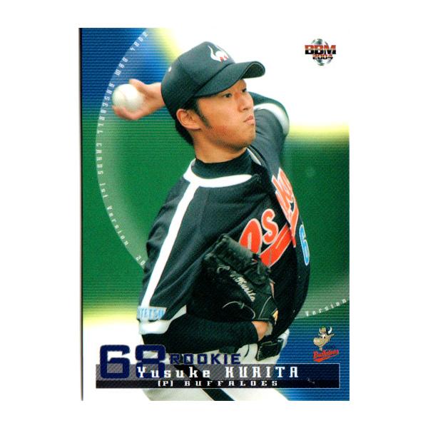 ２００４年ＢＢＭ発売のカード『ベースボールカード ファーストバージョン』より出るレギュラーカード<BR>栗田雄介　大阪近鉄バファローズ　カードＮｏ．９３