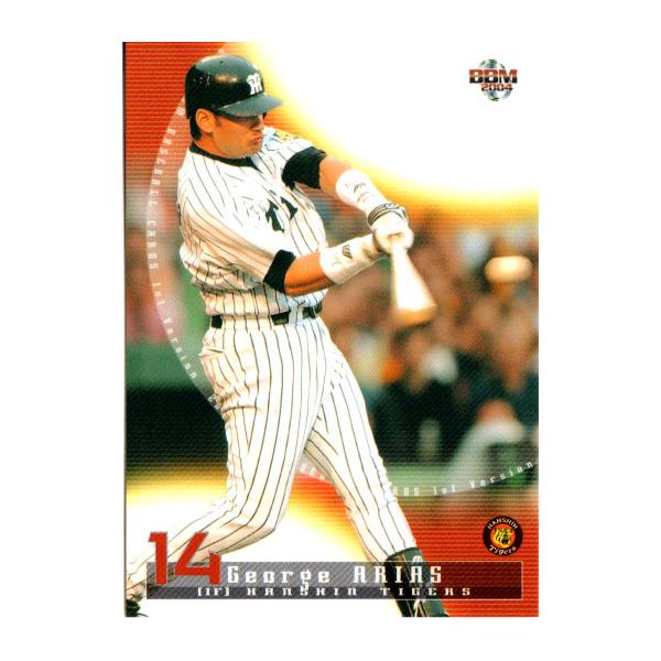 ２００４年ＢＢＭ発売のカード『ベースボールカード ファーストバージョン』より出るレギュラーカード<BR>アリアス　阪神タイガース　カードＮｏ．２０６
